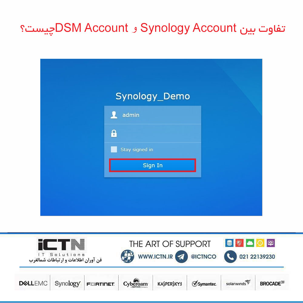 تفاوت بین Synology Account و DSM Account چیست؟ - ICTN